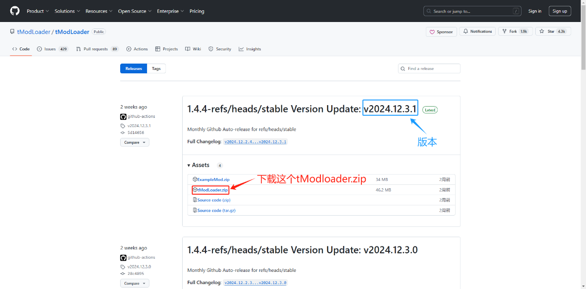 泰拉瑞亚Windows模组版(tModLoader)服务器搭建教程-Steam联机服务器搭建-热门游戏开服教程
