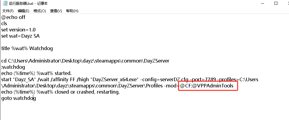 DayZ服务器安装模组教程-Steam联机服务器搭建-热门游戏开服教程
