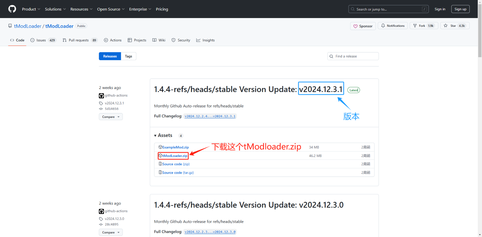 泰拉瑞亚Windows模组版(tModLoader)服务器搭建教程-Steam联机服务器搭建-热门游戏开服教程
