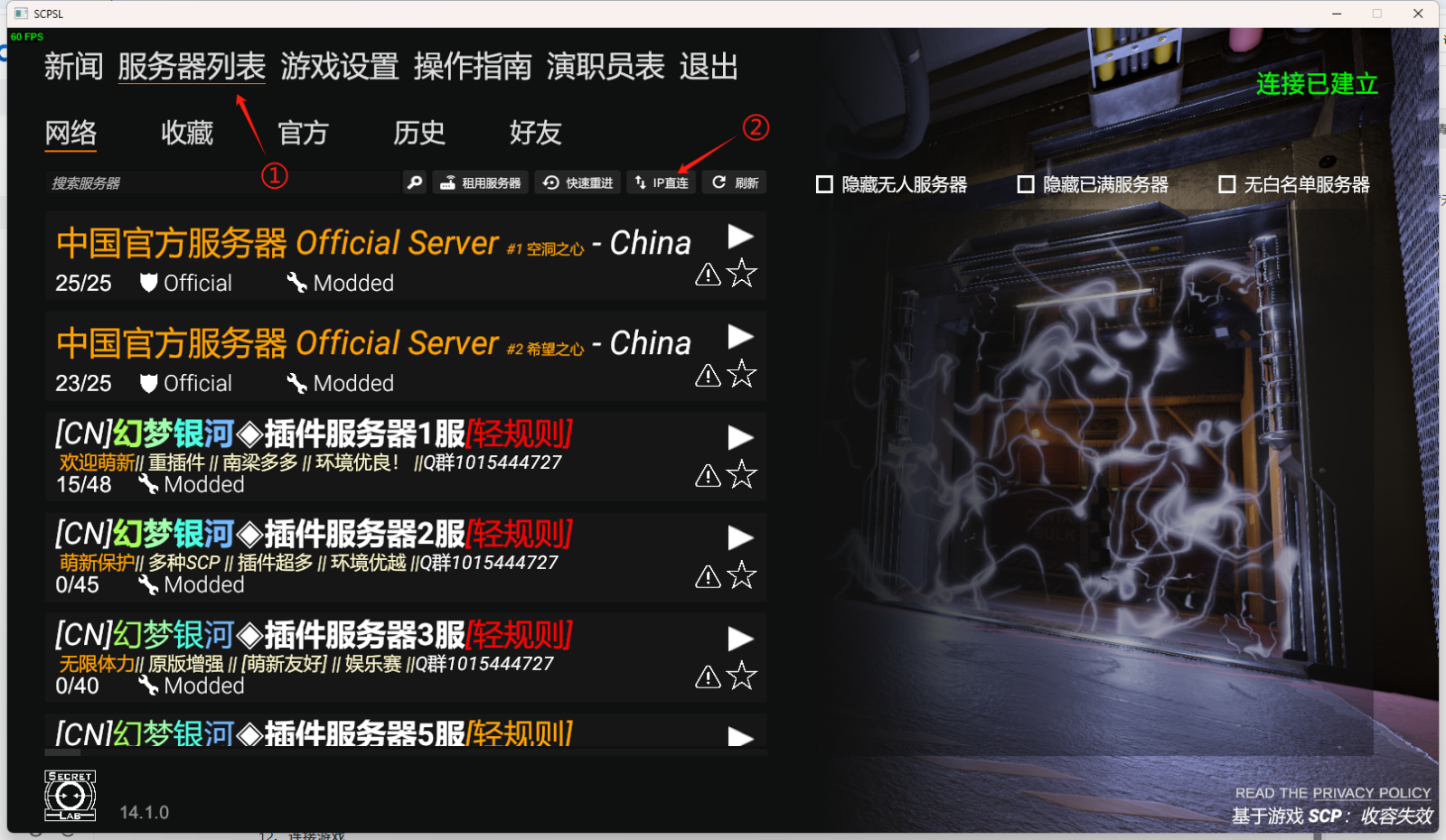 SCP: Secret LaboratorySCP秘密实验室Windows服务器搭建教程-Steam联机服务器搭建-热门游戏开服教程