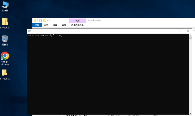 泰拉瑞亚Windows模组版(tModLoader)服务器搭建教程-Steam联机服务器搭建-热门游戏开服教程
